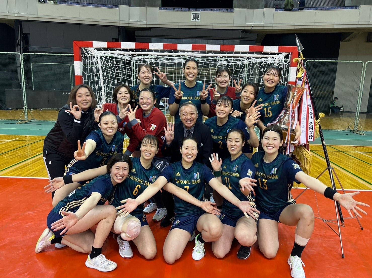 【JHL】北國銀行ハニービー日本ハンドボール選手権優勝！ | ULTRA SPORTS（ウルトラスポーツ）