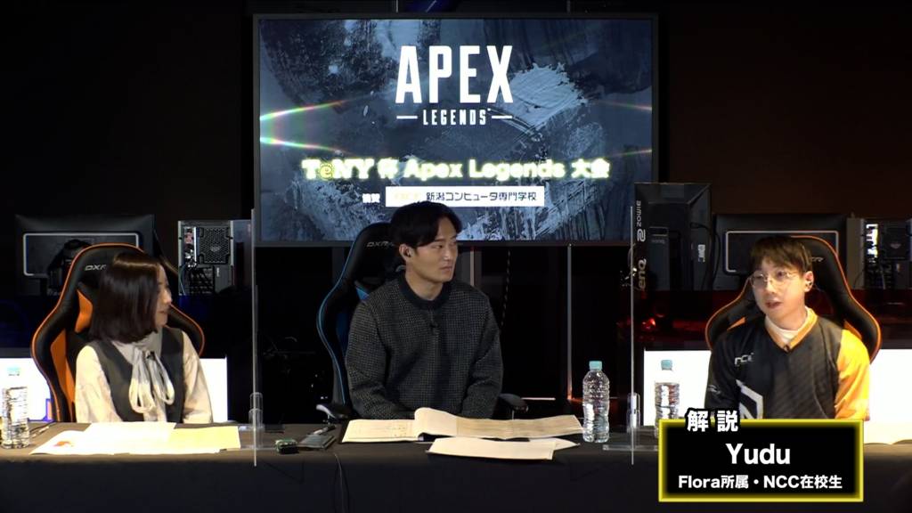 【eスポーツ】世界を撃ち抜けYudu選手！新潟からAPEX LEGENDSの世界大会へ！ | ULTRA SPORTS（ウルトラスポーツ）