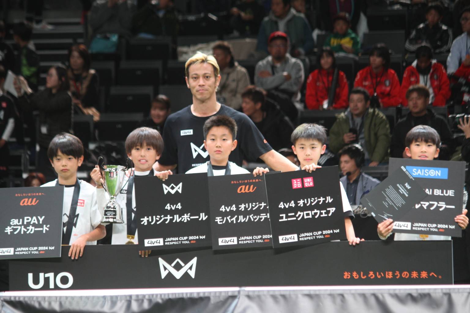 4v4 JAPAN CUP 2024 U-10、U-12勝者と本田圭佑とカズらレジェンドたちが4v4で”ガチ”対決！！ | ULTRA SPORTS（ウルトラスポーツ）